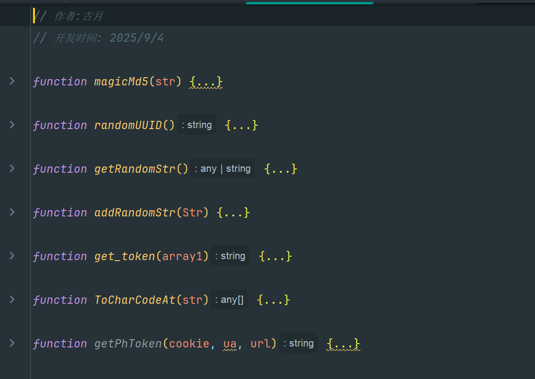 携程 phantom-token 1004 纯算法-CSDN博客