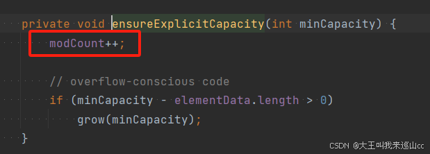 modCount的作用是什么？为什么好多集合类都有这个属性？-CSDN博客