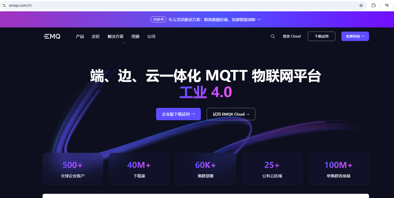 01 - 尚硅谷 - mqtt入门_尚硅谷mqtt-CSDN博客
