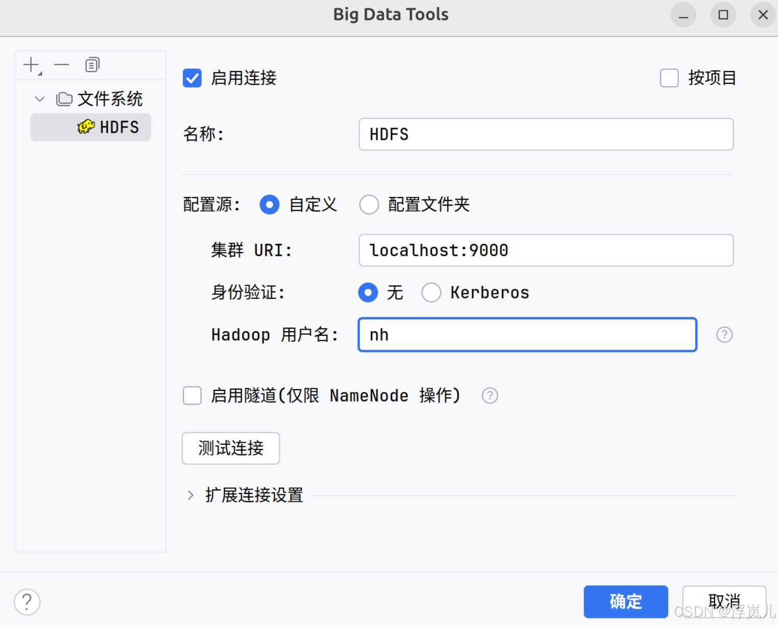 idea使用big data tools插件管理hdfs文件_idea big data tools-CSDN博客