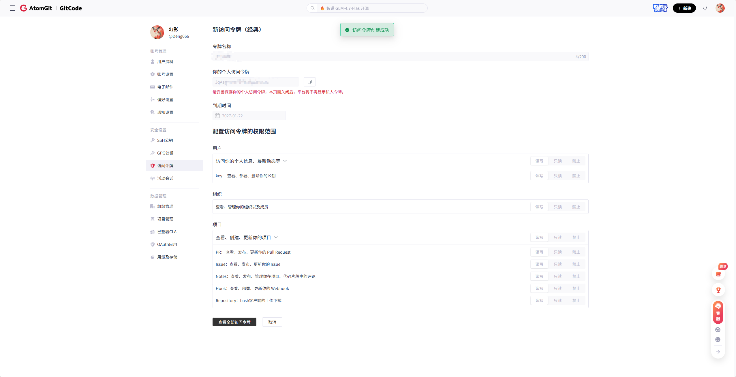 Flutter鸿蒙开发指南（三）：使用dio库实现网络请求_flutter dio使用-CSDN博客