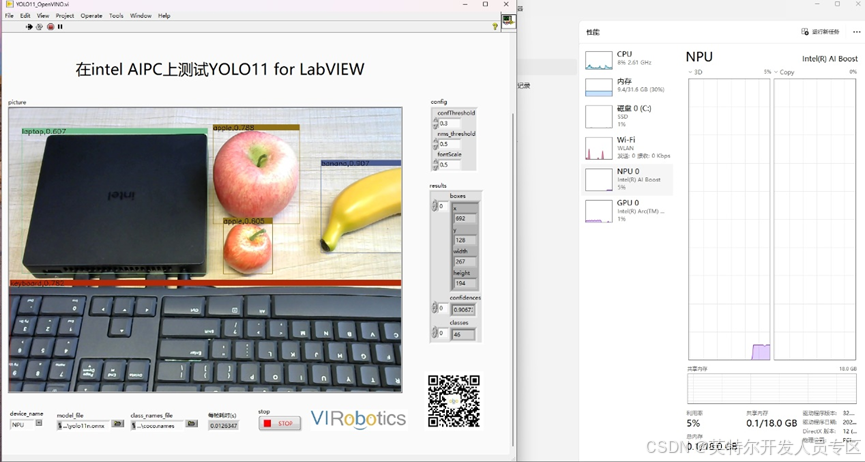 LabVIEW +YOLO11 在intel AIPC上完成目标检测(含CPU/GPU/NPU实测效果)_labview yolo11-CSDN博客