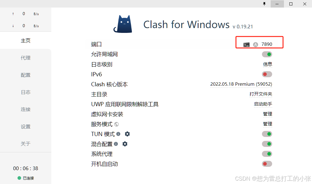 记git push 443成功解决-CSDN博客