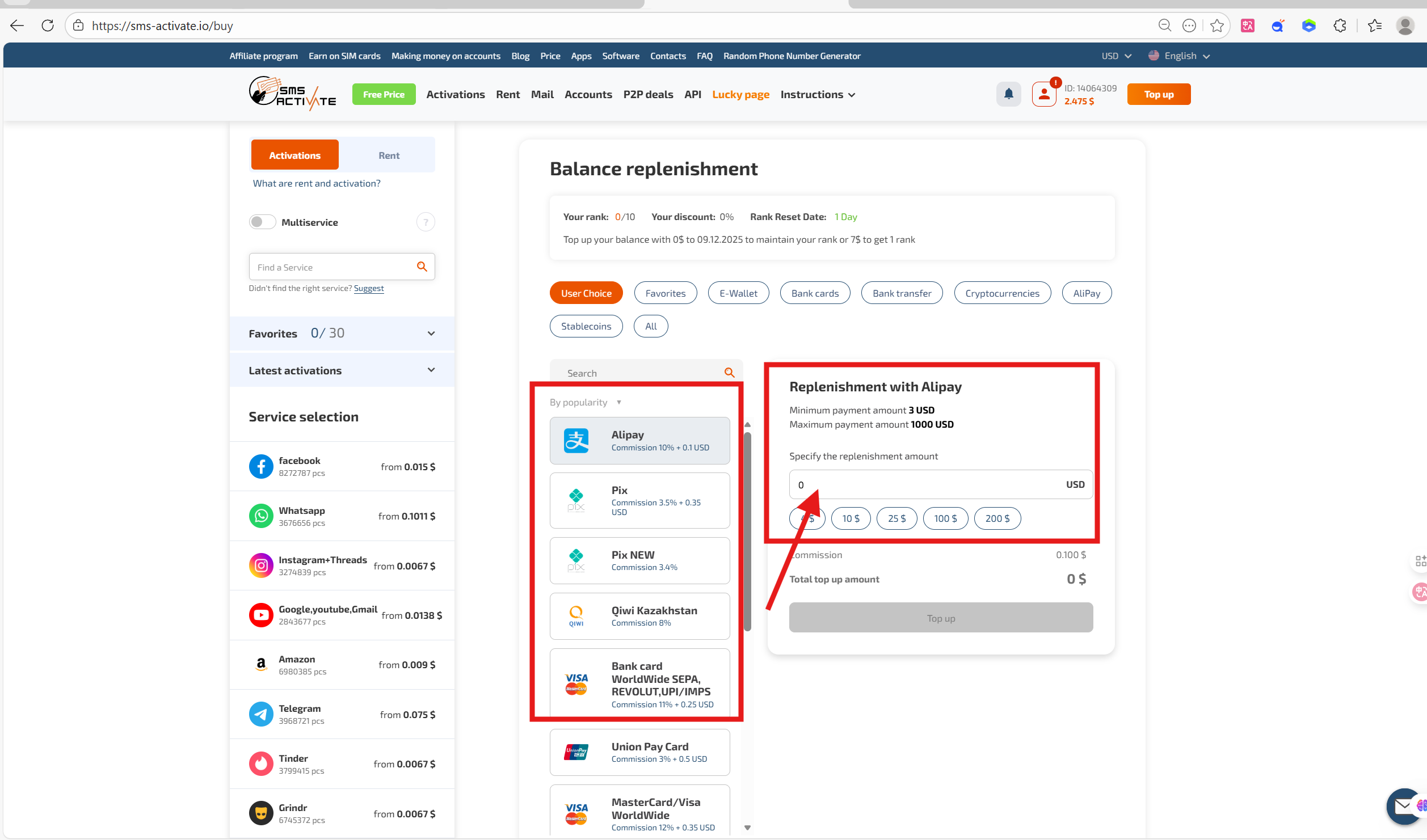 一些实用网站_sms activate官网-CSDN博客