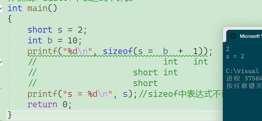 C语言数据类型和变量_c语言中定义英文名用int还是double-CSDN博客