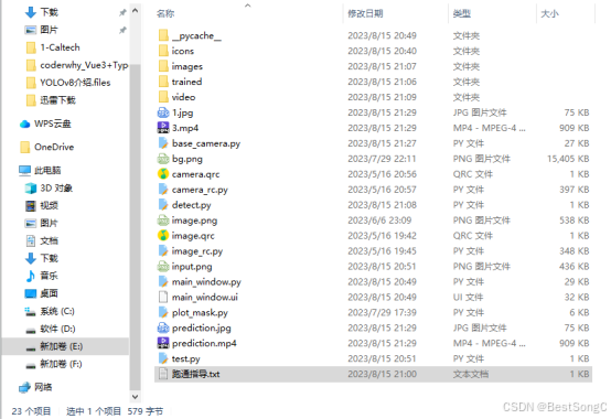 基于yolov8模型和caltech数据集的行人检测系统（pytorchpyside6yolov8模型）caltech行人检测数据集 Csdn博客