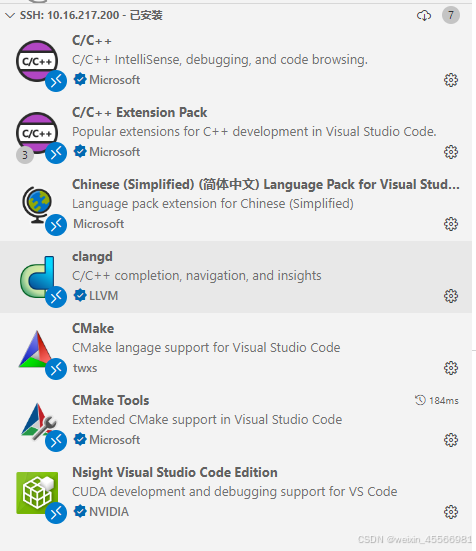CUDA与TensorRT部署2|VSCode编辑器环境配置_vscode配置tensorrt-CSDN博客