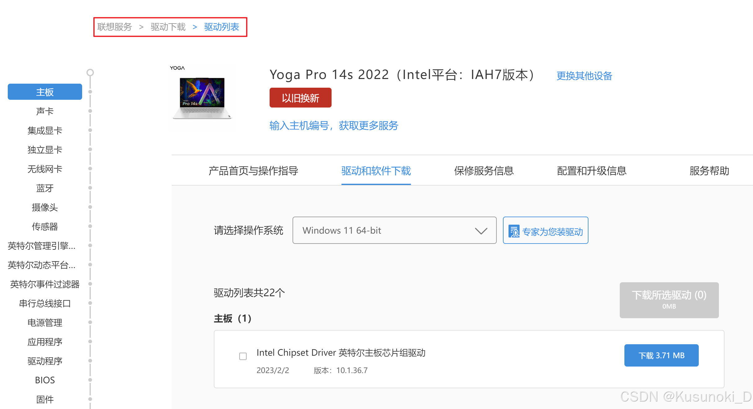 解决 Win11 电脑屏幕闪烁的问题_win11频繁闪屏刷新桌面-CSDN博客