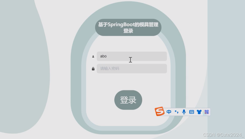 Springboot基于springboot的模具管理lecaz（程序源码数据库调试部署开发环境） Csdn博客
