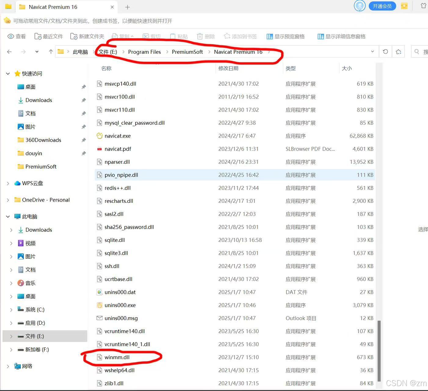 MySQL数据库 和 Navicat的安装教程_mysql configurator-CSDN博客