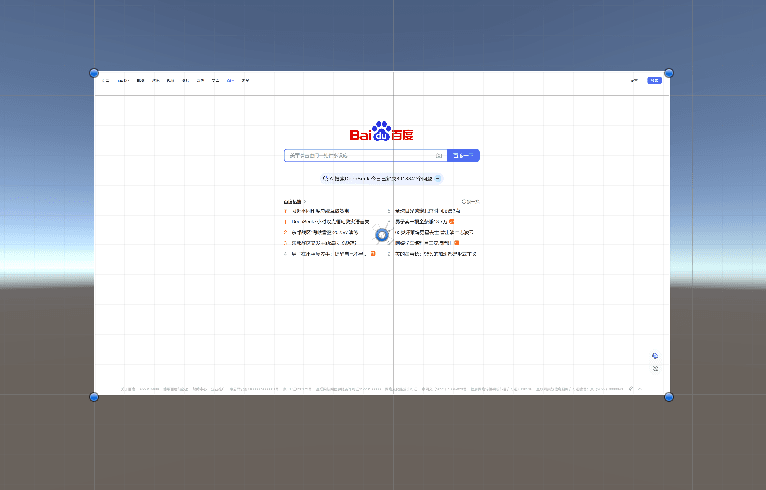 3D WebView入门教程（二）自适应缩放_webview2缩放-CSDN博客