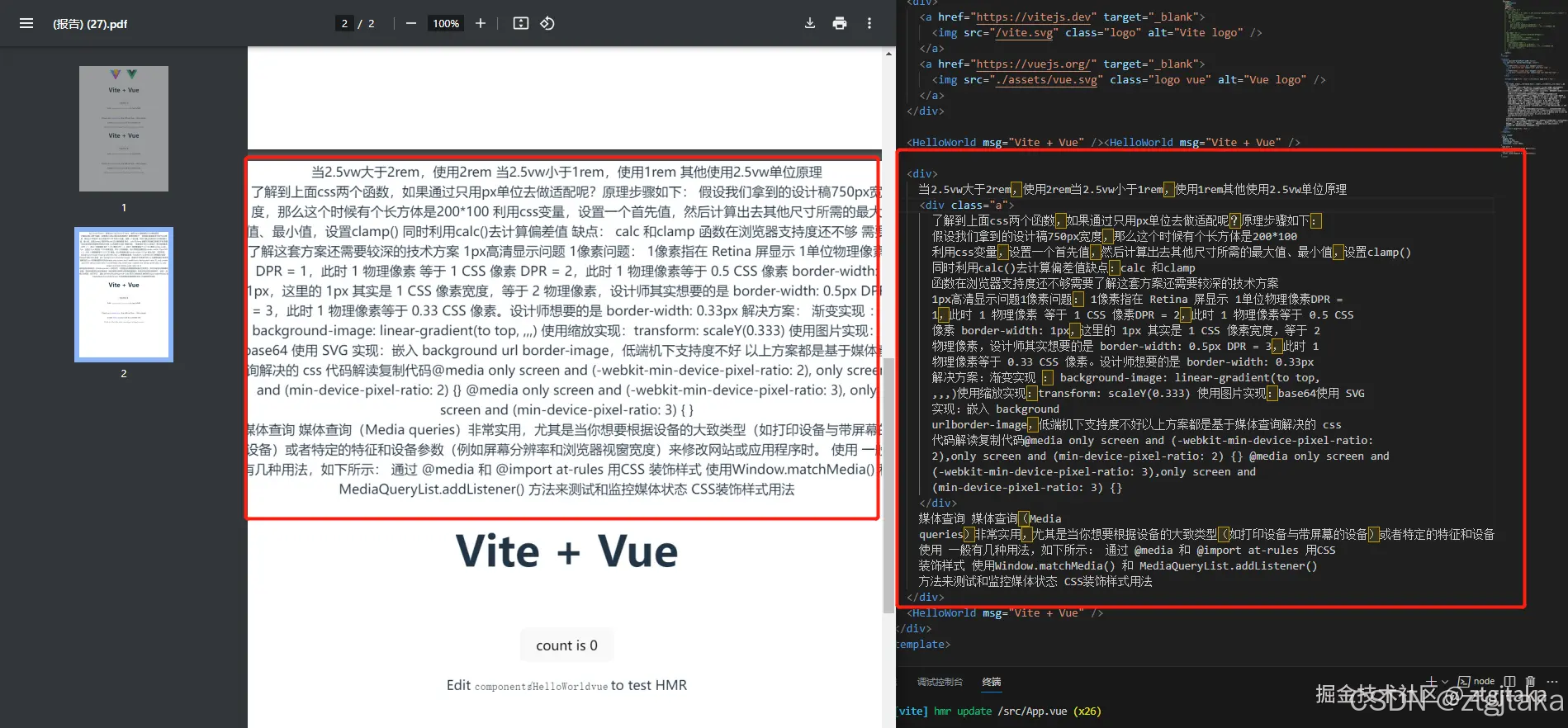 html2pdf.js 实现打印功能-CSDN博客