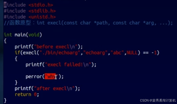 linux进程------exec族函数-CSDN博客