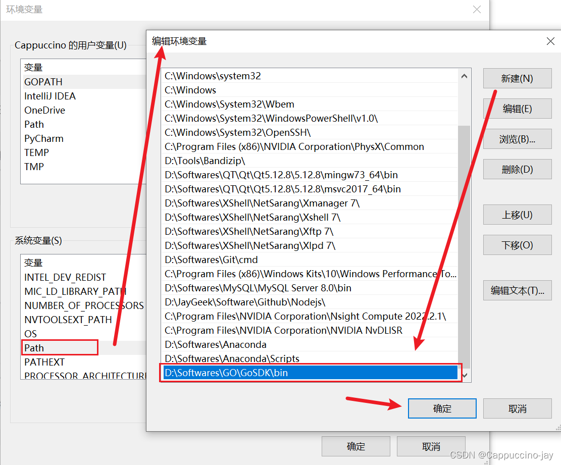 【Go】Goland下载与安装教程（详细）_goland安装-CSDN博客