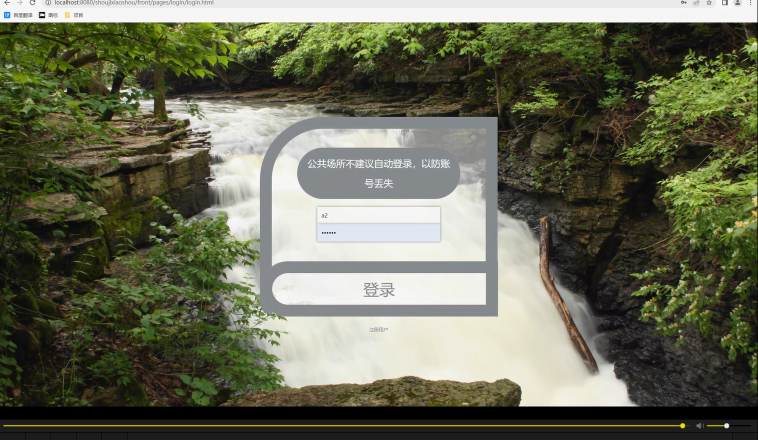 SpringBoot+Vue 手机销售网站管理平台源码【适合毕设/课设/学习】Java+MySQL-CSDN博客