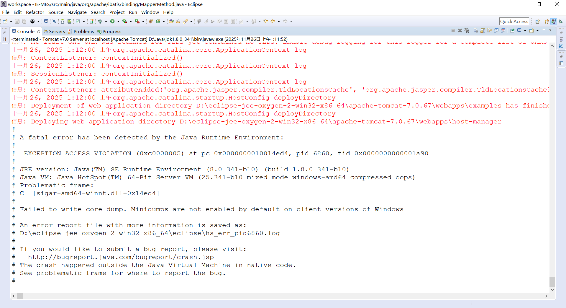 sigar-amd64-winnt.dll+0x14ed4 EXCEPTION_ACCESS_VIOLATION 0xc0000005-CSDN博客