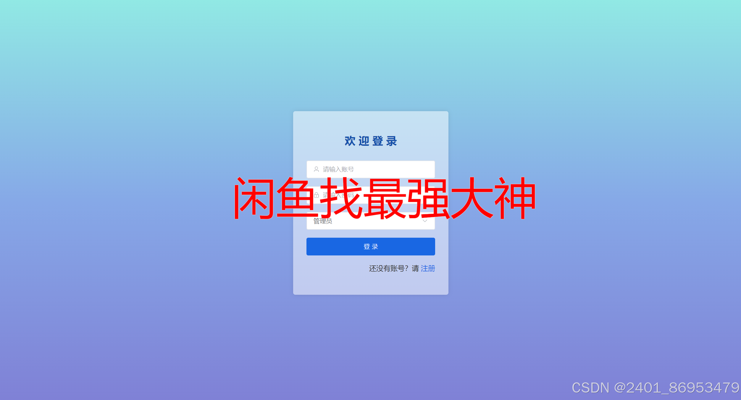 基于大数据技术的空气质量预测分析系统,hadoop,hive,spark,springboot,vue,前后端分离,包安装,包运行成功 Csdn博客