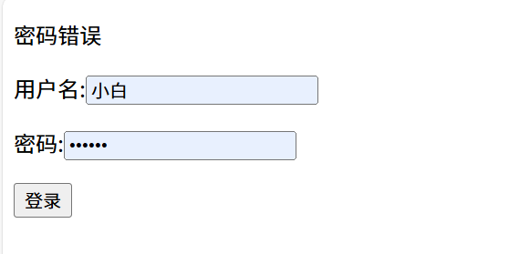 SpringBoot + Thymeleaf 实现模拟登录功能详解_spring booot html +thymeleaf 框架配置-CSDN博客