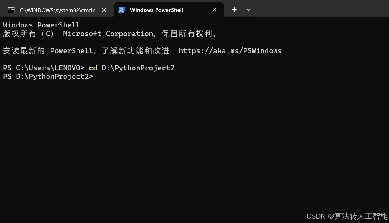 基于pyinstaller库打包python文件生成exe文件(打包python文件及需要导入的图片、视频、qtdesigner界面、ui页面、html页面等) Csdn博客