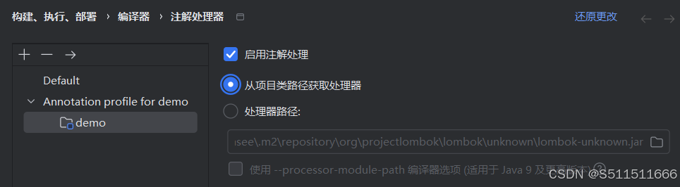 Spring Boot中引入@Slf4j却报java: 找不到符号 符号: 变量 log_obtain processors from project classpath-CSDN博客