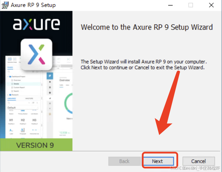 Axure安装教程全网最新超详细图文教程包含下载、安装、汉化、授权（附安装包）_axure10授权码-CSDN博客