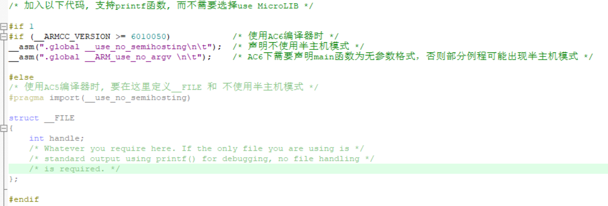 【问题处理】error: tentative definition has type ‘FILE‘ (aka ‘struct __FILE‘) that is never completed ...