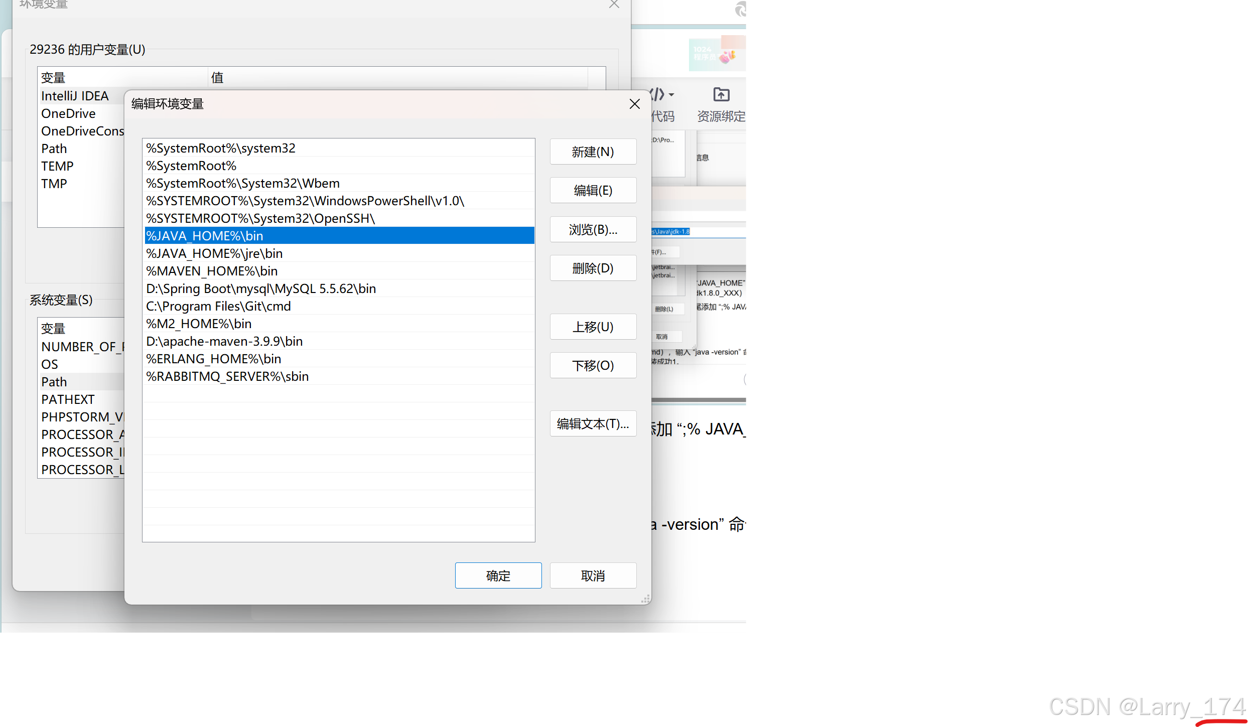 如何配置开发环境JDK、Maven、IDEA_maven 配置jdk-CSDN博客