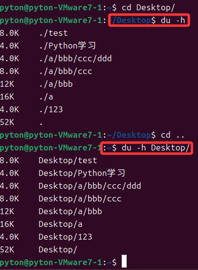 磁盘信息（df -h , du -h）-CSDN博客
