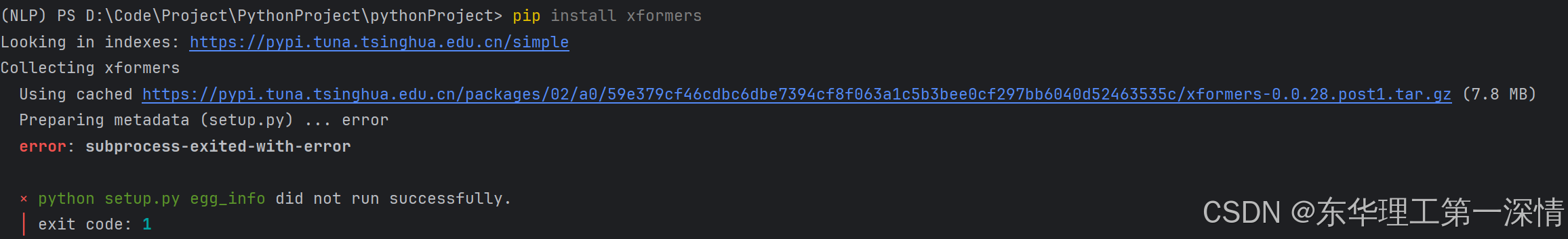 Xformers is not installed correctly. If you want to use memory_efficient_attention to accelerate ...