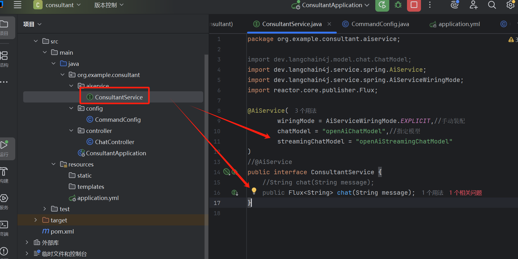 LangChain4j-会话功能-流式调用_langchain4j 流式返回前端怎么接-CSDN博客