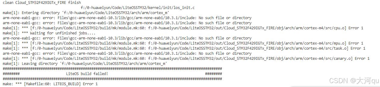 IDE/使用LiteOS Studio，基于普通嵌入式板卡，新建工程，并完成配置、编译、烧录、调试过程-CSDN博客