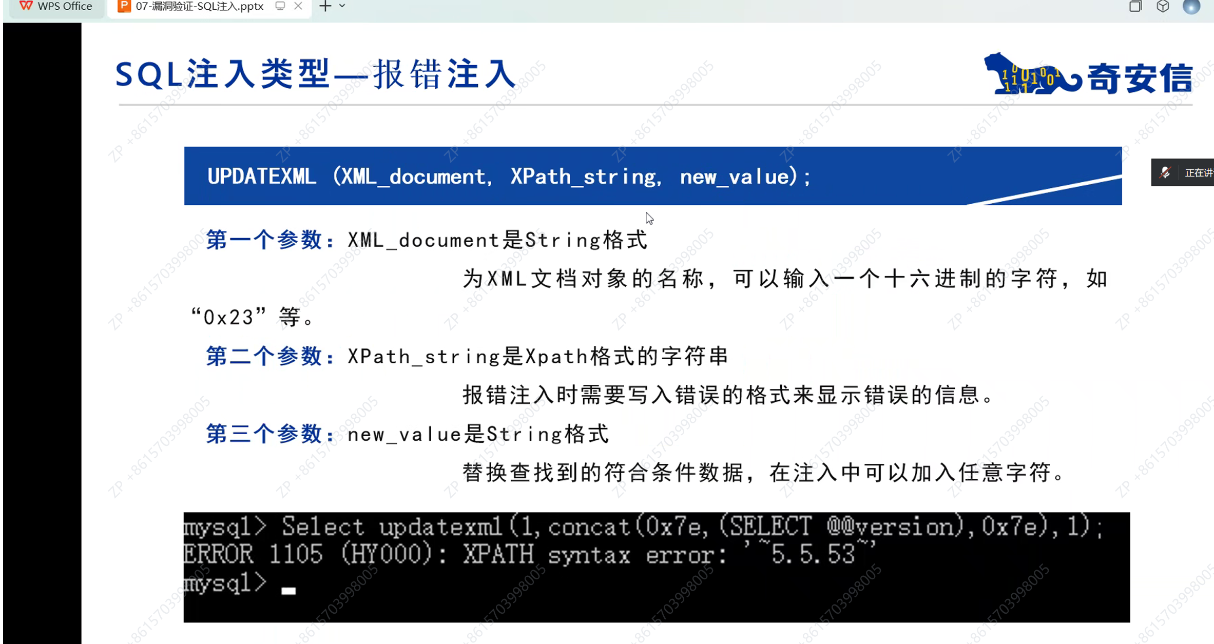 【郑大二年级信安小学期】Day3下午：SQL注入联合查询实操&SQL报错注入实操-CSDN博客