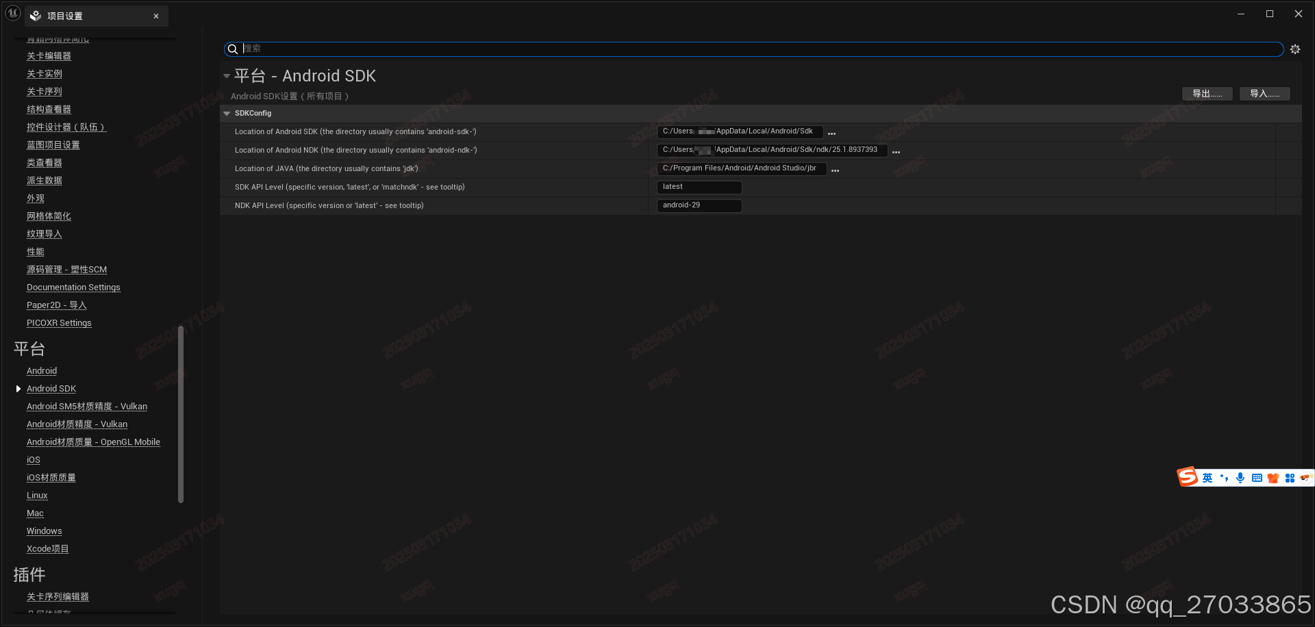 UE5.3 PICO4 开发环境配置及打包_ue5 pico-CSDN博客