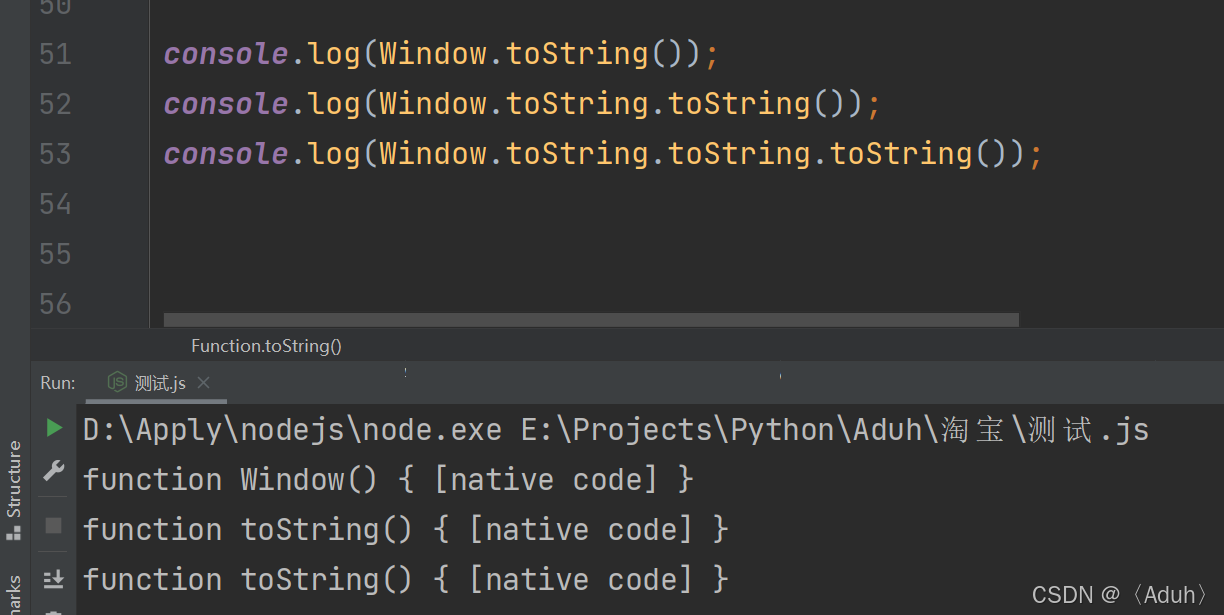 JS 逆向补环境toString 检测_tostring检测-CSDN博客