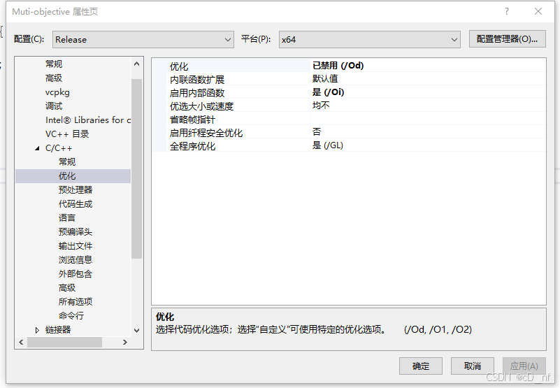 Visual studio配置raylib保姆级教程-CSDN博客