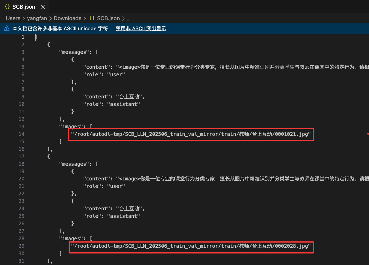 使用LLaMA-Factory微调训练Qwen2-VL-7B/Qwen2.5-VL-7B/Qwen3-VL-2B与视觉大模型数据集制作流程与训练评估_llama factory视觉模型数据集 ...