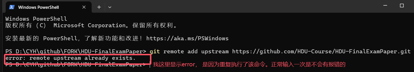 github如何使用fork和PR进行协作——你为啥直接commit到我的master分支啊_github pr的时候怎么关联问题-CSDN博客