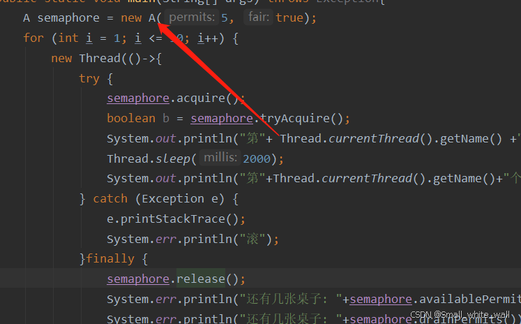 Semaphore-CSDN博客