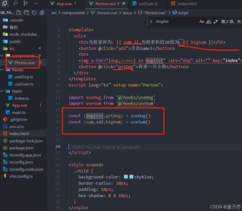 自定义hooks方法-CSDN博客