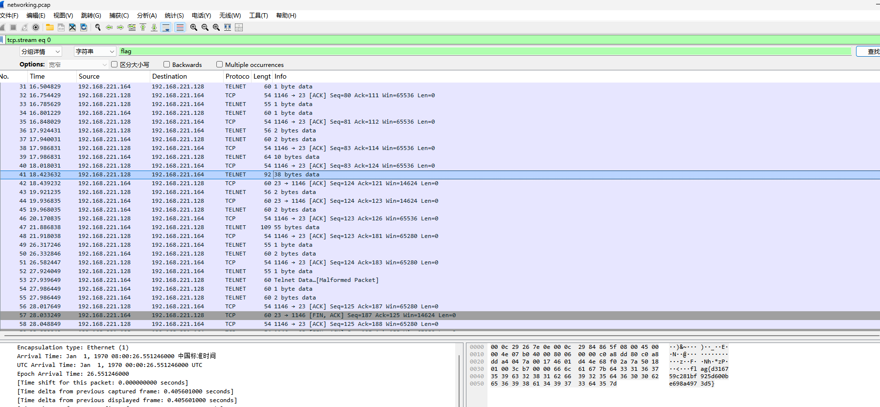BugKu CTF Misc 练习-CSDN博客