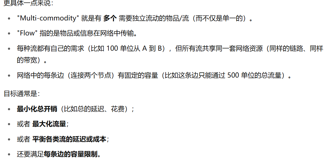 Rethinking Machine Learning Collective Communication as a Multi-Commodity FlowProblem阅读笔记-CSDN博客