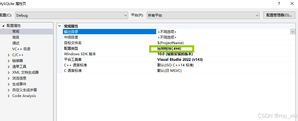 【一些bug】Visual Studio+Qt_vs qt dll不是有效的win32-CSDN博客