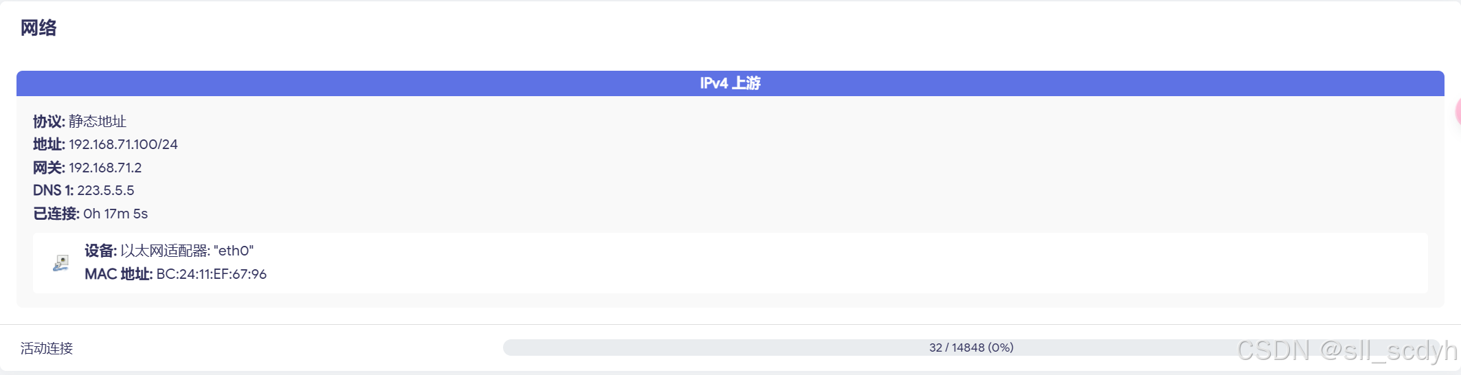 2024fic决赛服务器部分复现wp_2024fic决赛wp-CSDN博客
