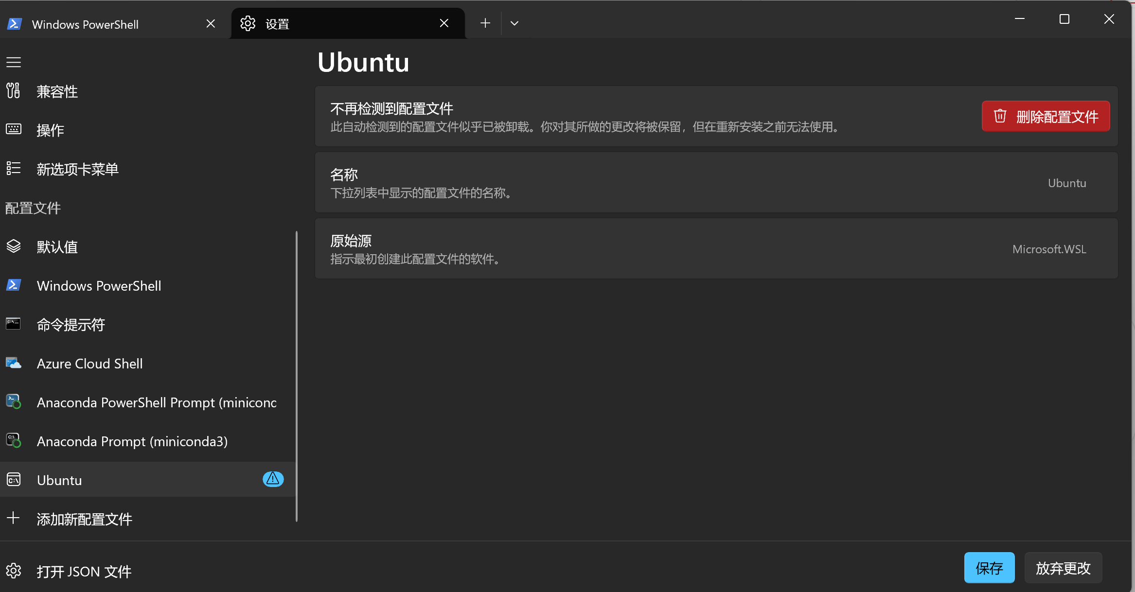 Win11升级更新后，WSL出现的各种问题_win11升级后wsl2打不开linux也不见了-CSDN博客