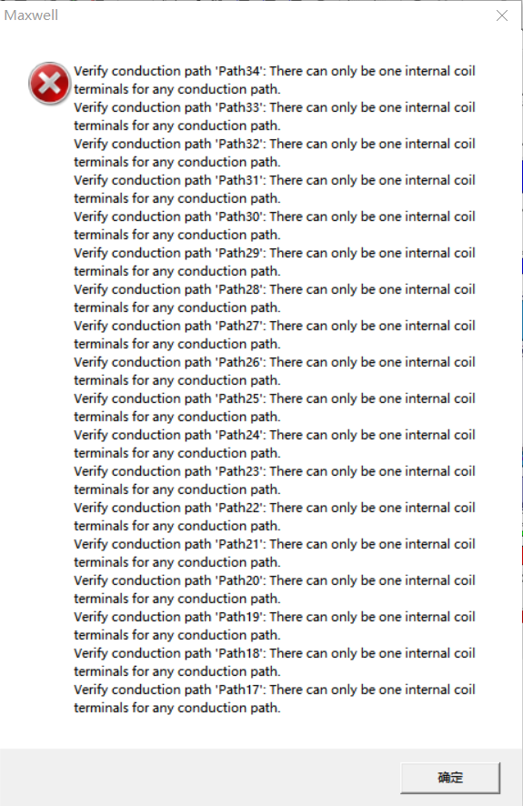 【Maxwell16.0】入门笔记4 电机三维空载仿真(maxwell滑铁卢1.0版）_maxwell电机仿真-CSDN博客