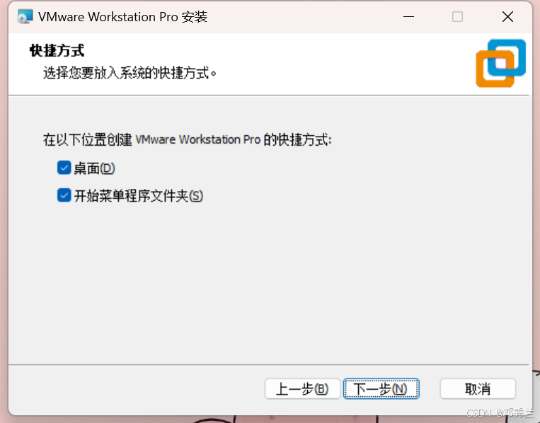 Vmware WorkStation安装OpenEuler详细过程-CSDN博客
