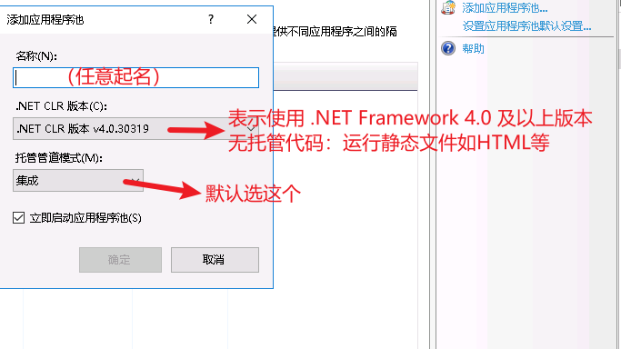 Web开发：IIS的安装以及配置在VS2022中的应用_iis安装-CSDN博客